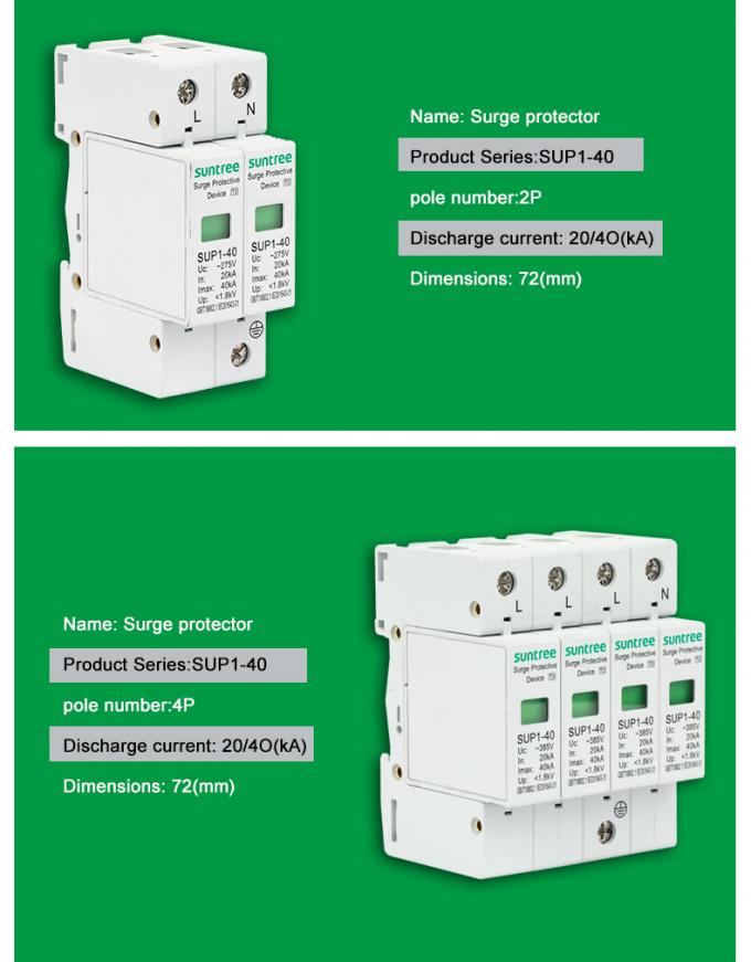 SPD 220V 415V 4P Ac Surge Protection Device